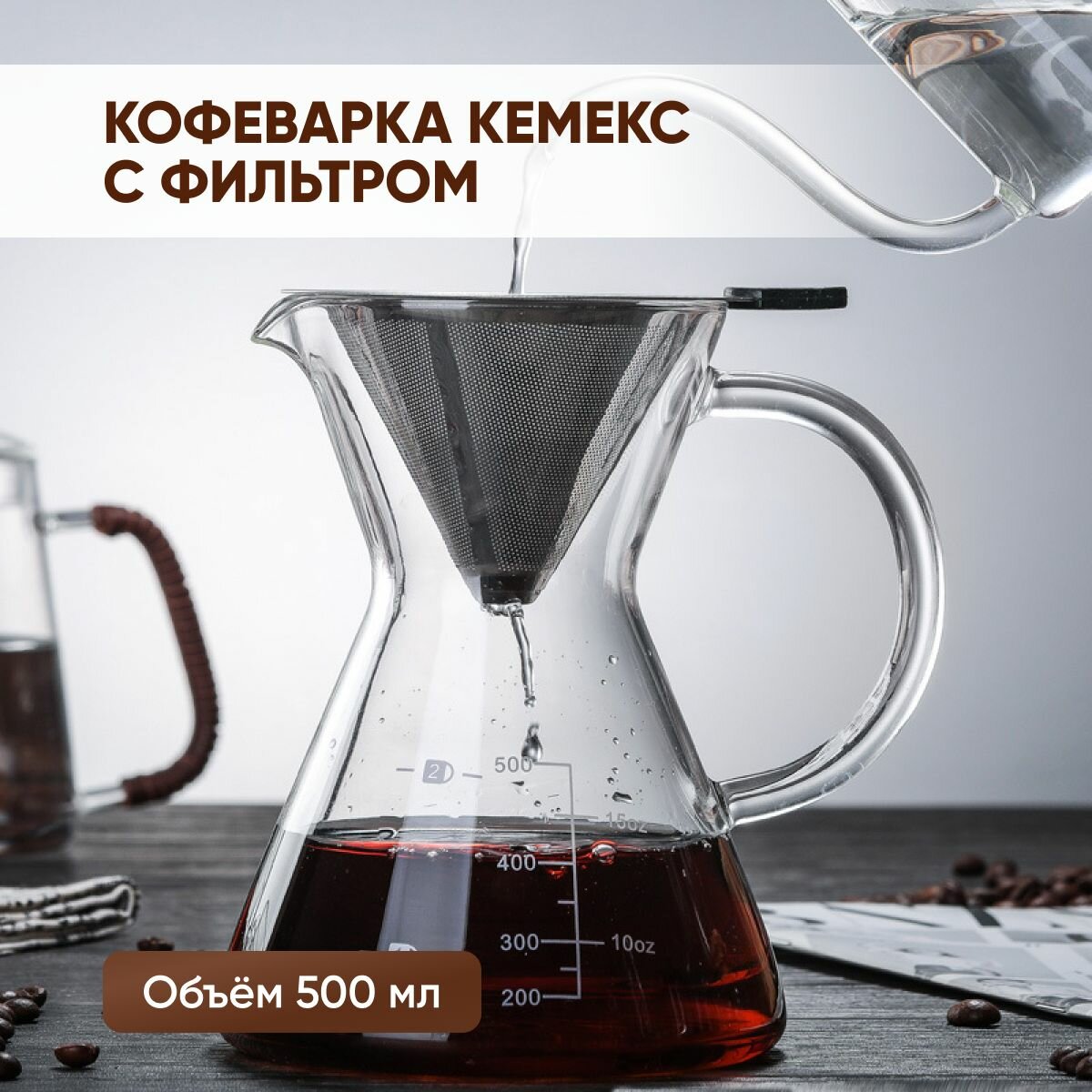 Кемекс