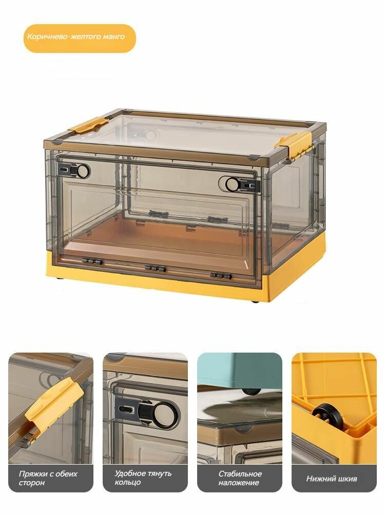 Ящик для хранения с прозрачным боковым отверстием для хранения автомобиля в студенческом общежитии