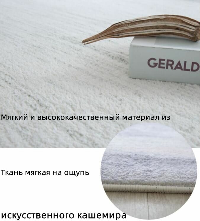 Ковер безворса 2 * 3 м — фото 1