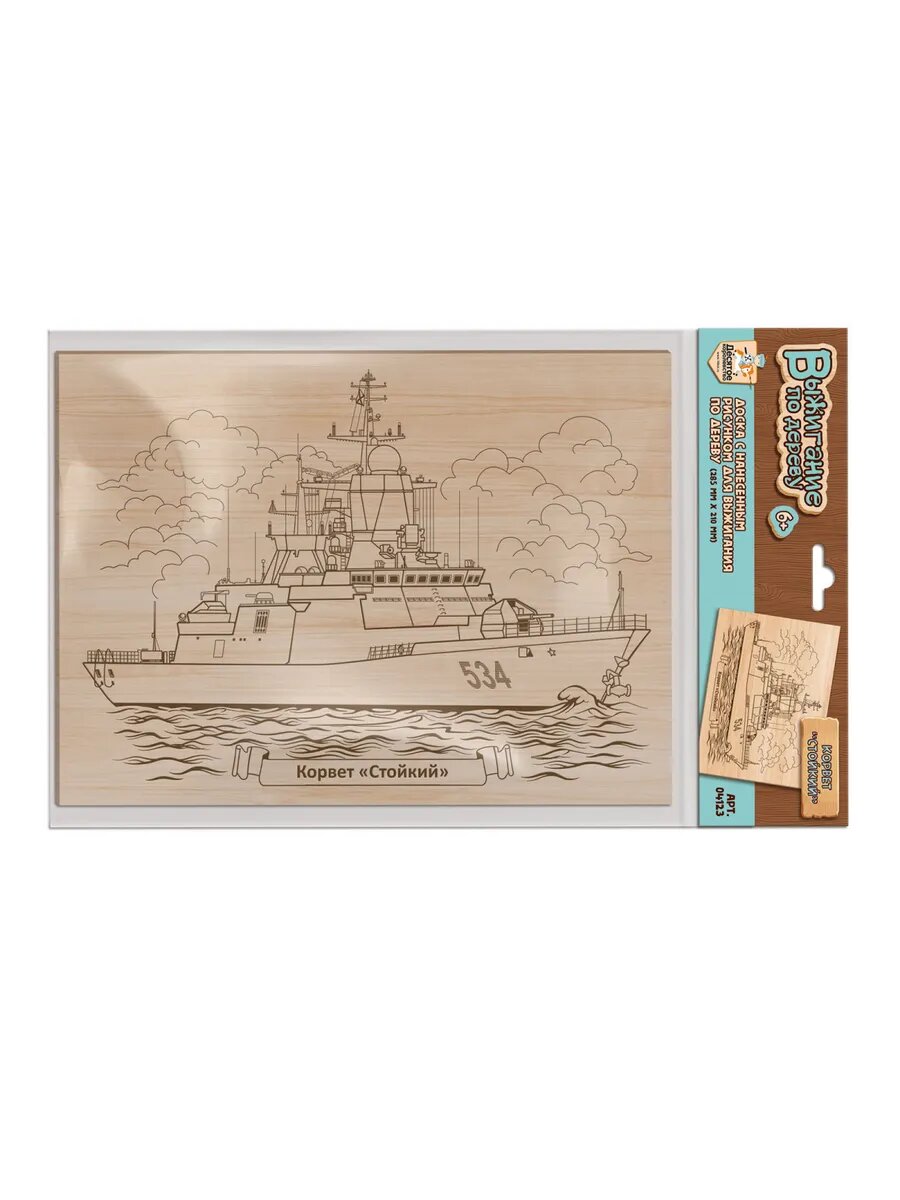 Доска для выжигания