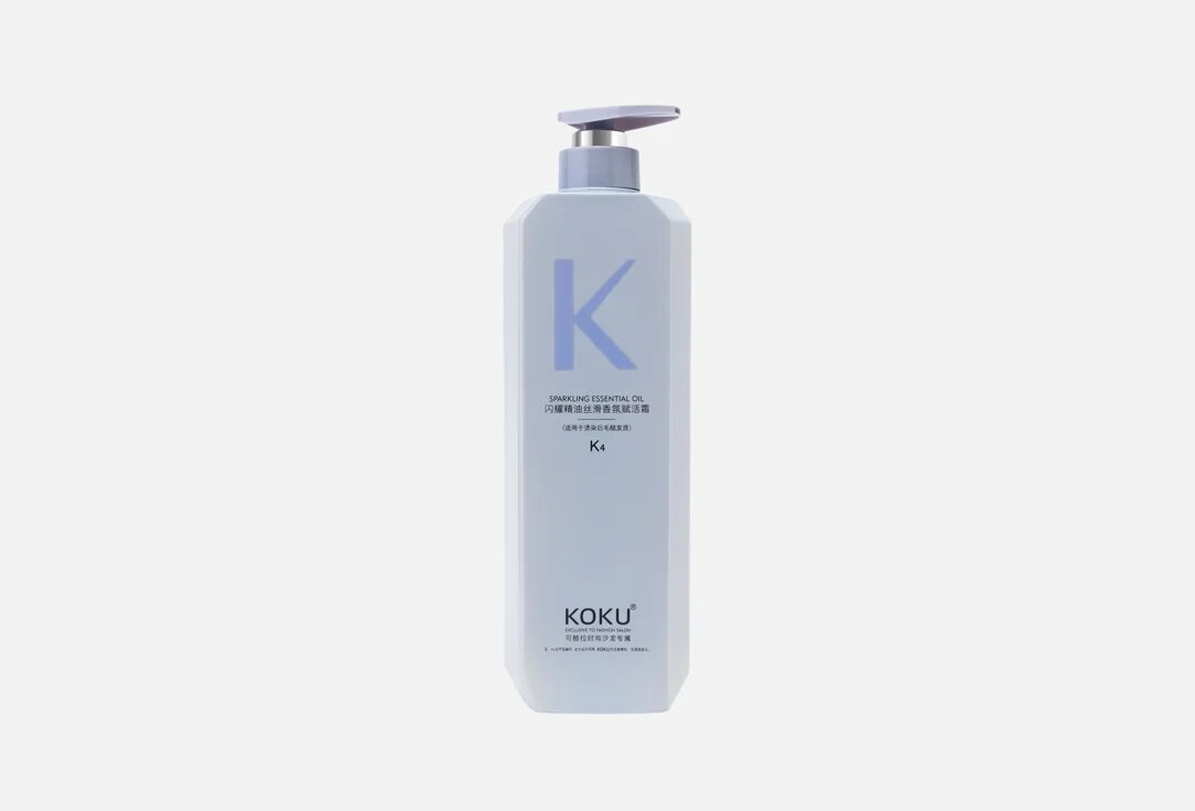 KOKU Shining Essential Oil Silky Fragrance Кондиционер для волос 750мл