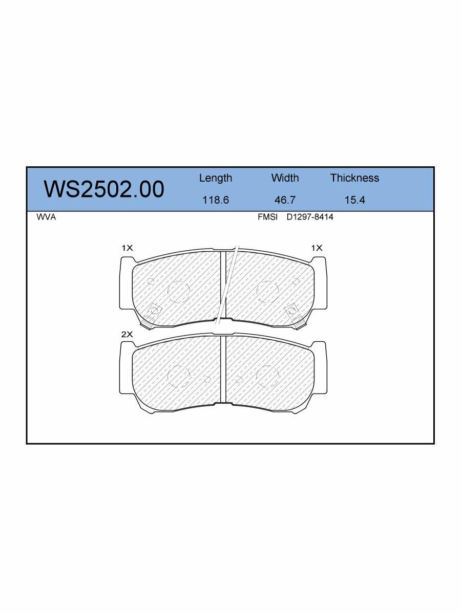 Колодки тормозные дисковые JEENICE WS2502.00 зад для HYUNDAI