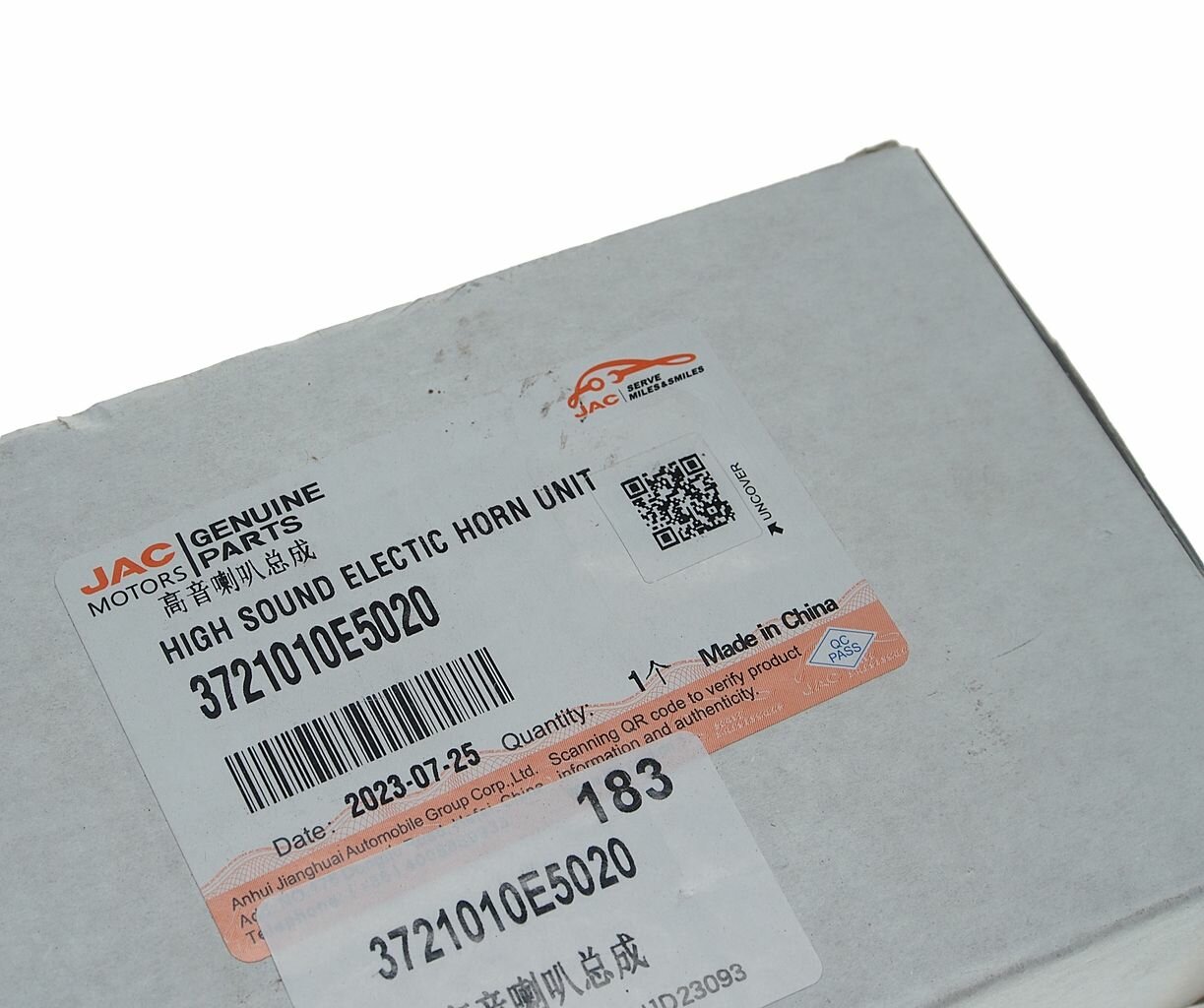 Сигнал звуковой высокий тон для Джак, Камаз Компас арт 3721010E5020 JAC