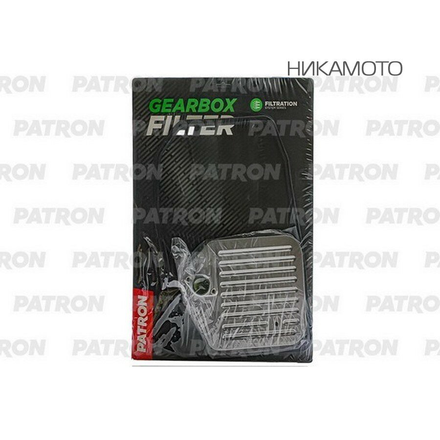 PATRON PF5008 Фильтр АКПП с прокладкой к-кт BMW E34/E36/E38/E39 89-