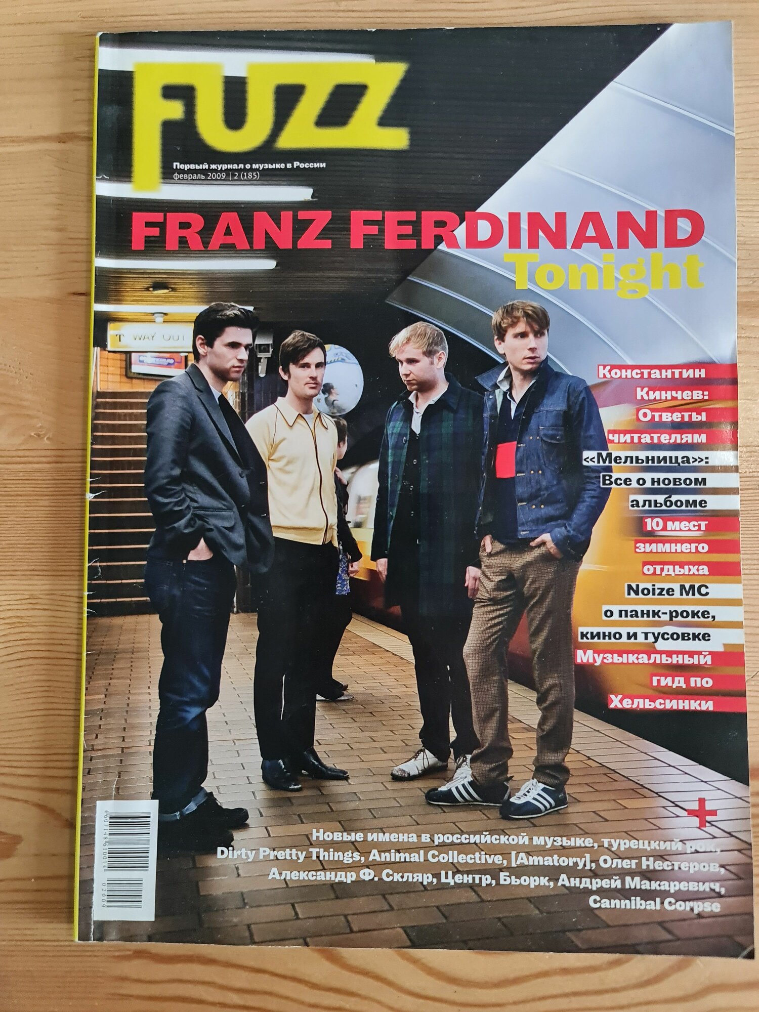 Редкий Коллекционный Музыкальный журнал "Fuzz" №2, 2009 г. (Franz Ferdinand, Константин Кинчев, Алиса, Егор Летов, Joy Division, Король и Шут)