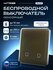 Беспроводной сенсорный выключатель HiTE PRO SN-R2 (цвет Темно-коричневый, радиов...