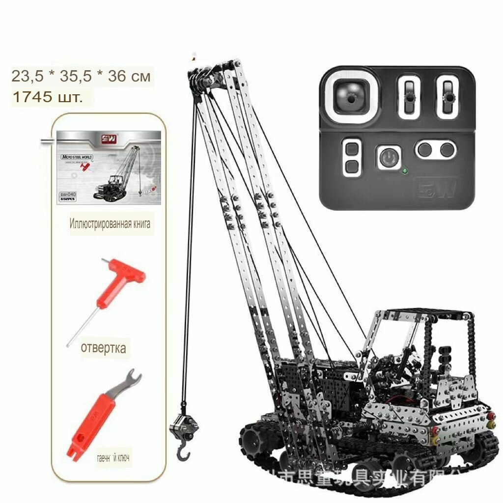 Металлические сборные модели, модели силовых машин, самосборка, детские 3d конструкторы, развивающие игрушки/подарки для мальчиков