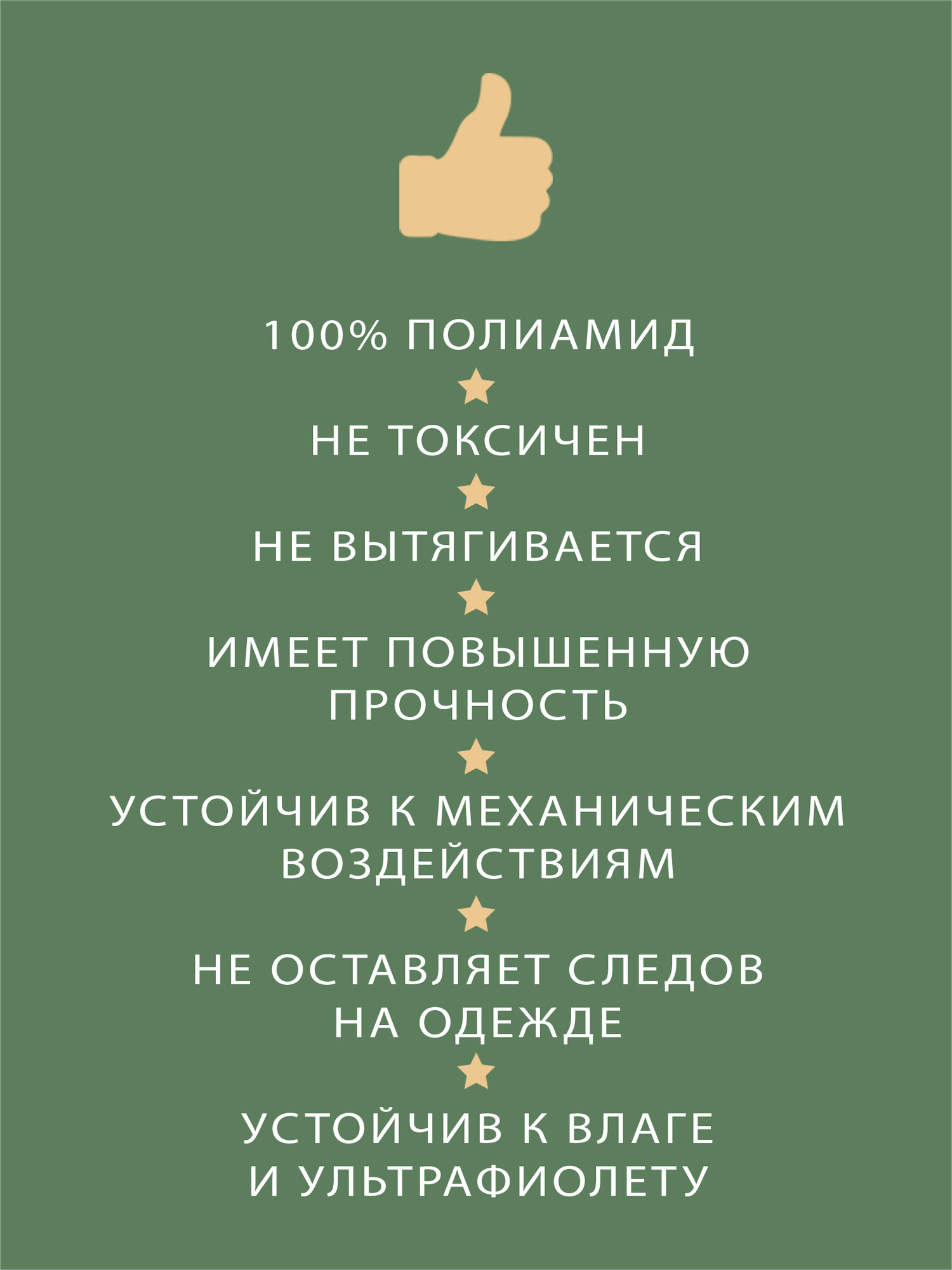 Шнур для альпинизма