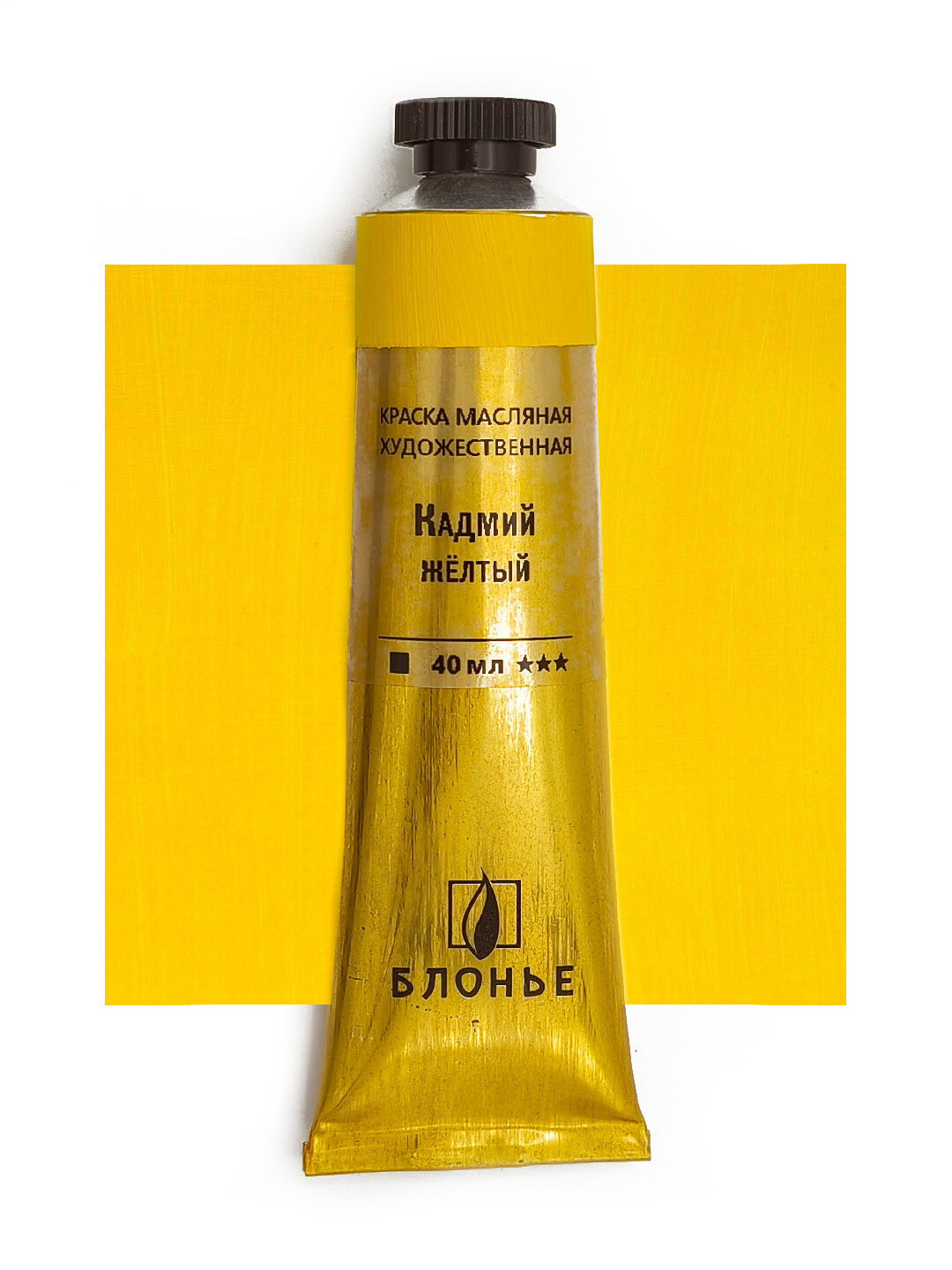 Масляная краска Блонье Кадмий жёлтый 40 мл