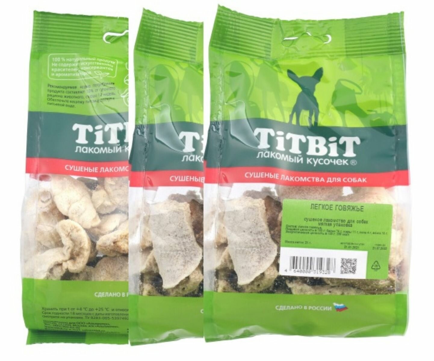 TiTBiT Лакомство для собак Легкое говяжье (3шт)