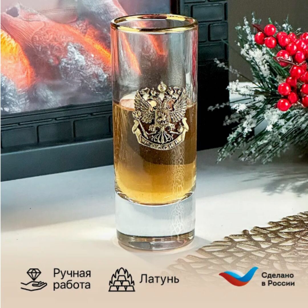 Набор из 6-ти стопок для водки "Герб РФ" в подарочной упаковке