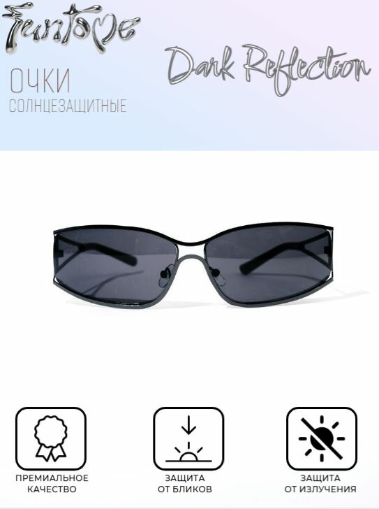 Солнцезащитные очки