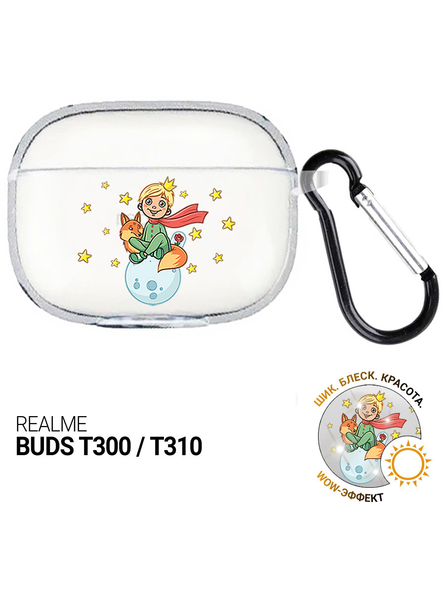 Чехол на Realme Buds T300 / T310 с принтом "Маленький принц" прозрачный