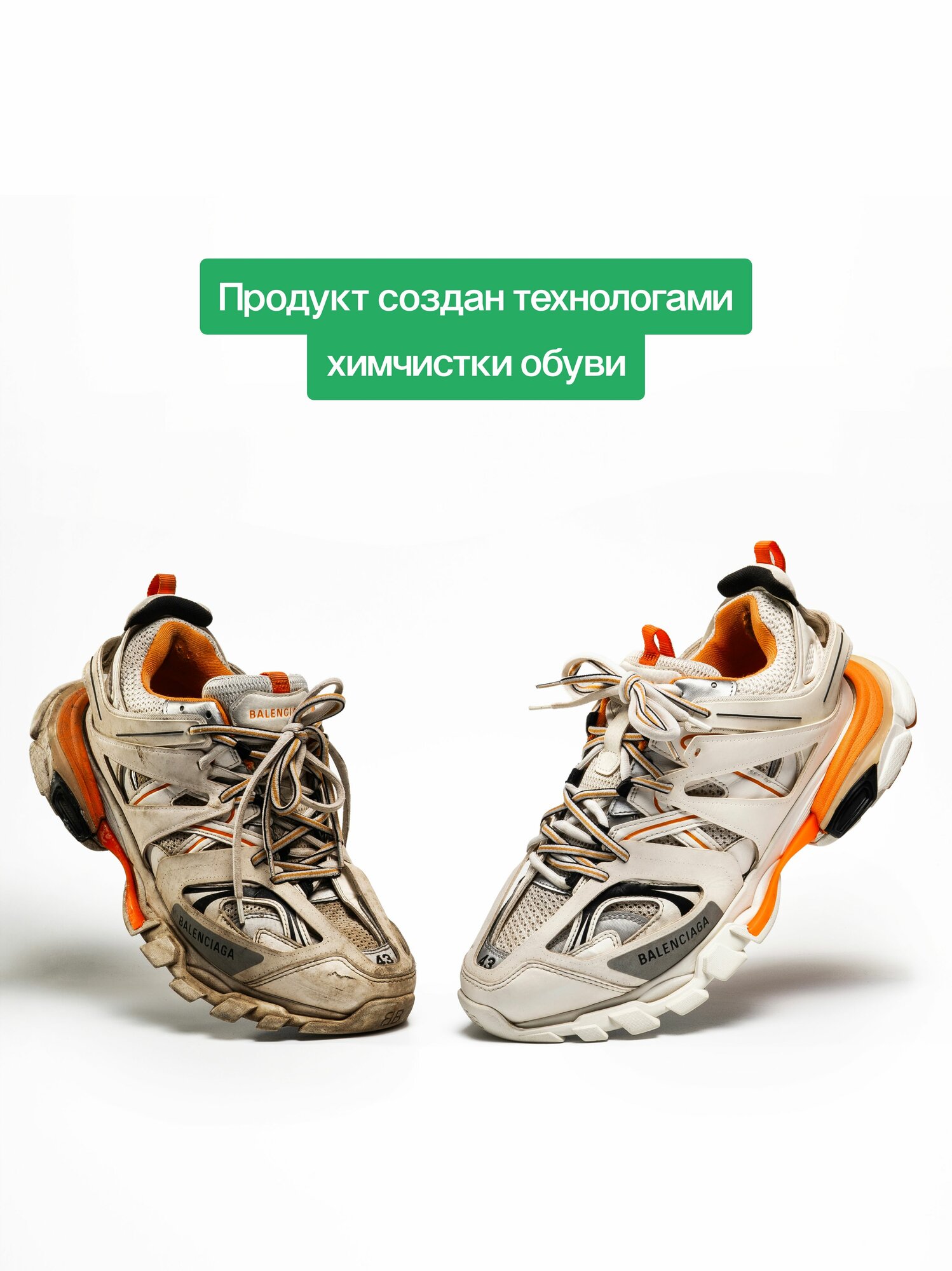Щетка для обувиA — фото 1