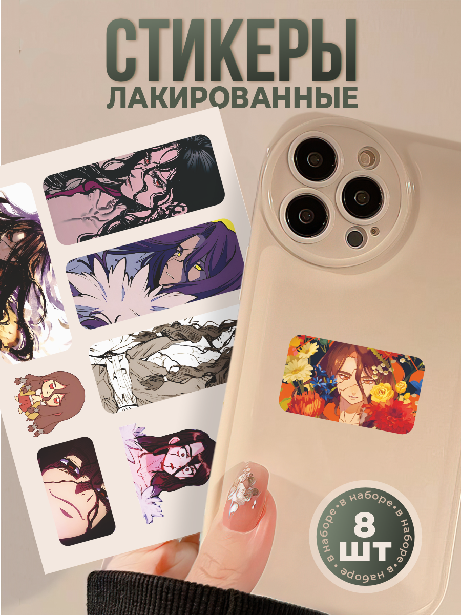 Наклейки стикеры лакированные на телефон Dr. Stone Цукаса