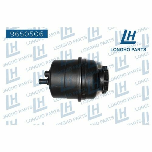 Бачок ГУР MERCEDES-BENZ 463. 638. BMW Mini e30 e31 e36 e46 e90 A6384600083 Longho 9650506