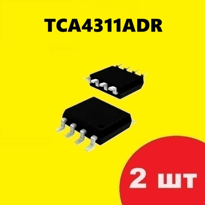 TCA4311ADR микросхема (2 шт.) корпус SOP-8 маркировка PR311A схема, аналог TCA4311DRG4 характеристики цоколевка SO8 транзистор SOIC-8 datasheet