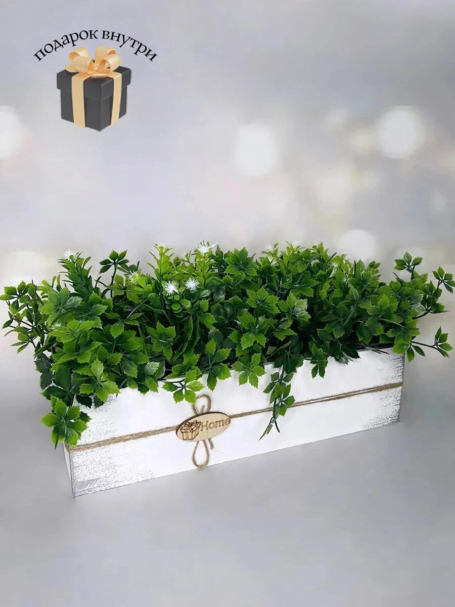 Композиция из искусственной травы в деревянном ящике для декора, ПоДар. Ок Home