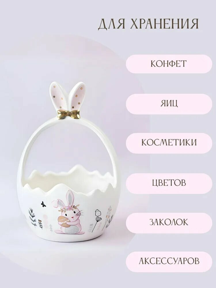 Аксессуар для Пасхи — фото 1