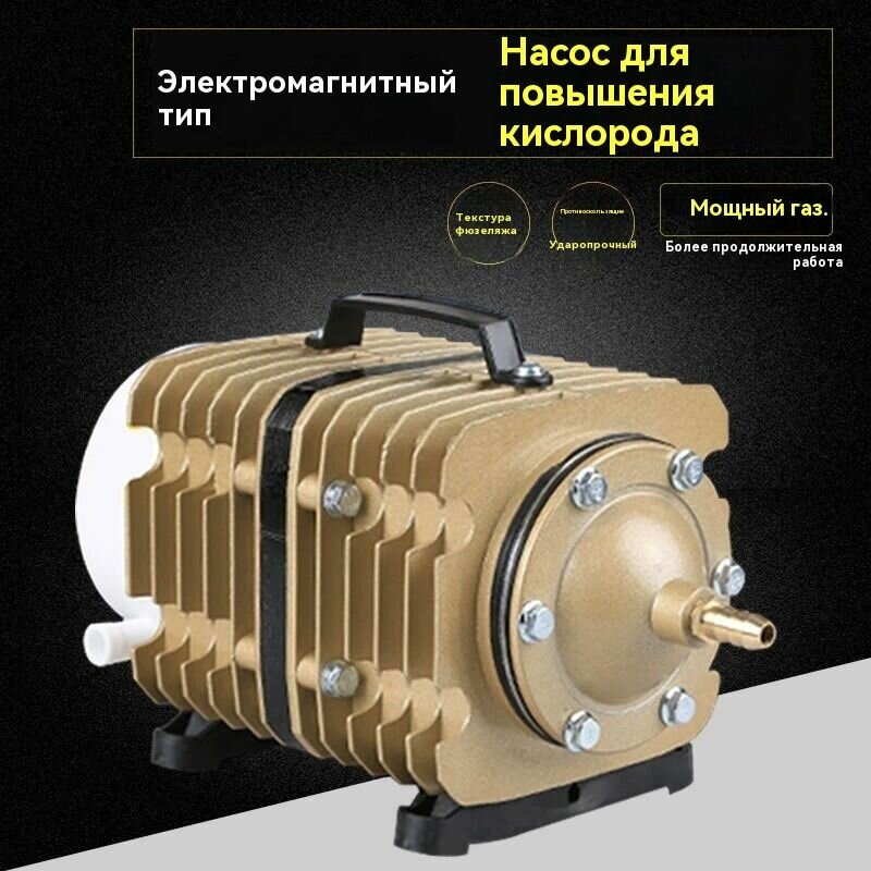 Электромагнитный воздушный насос SUNSUN ACO-012, аквариумный компрессор, 185 Вт, 150 л/мин, сплиттер на 16 отверстий.