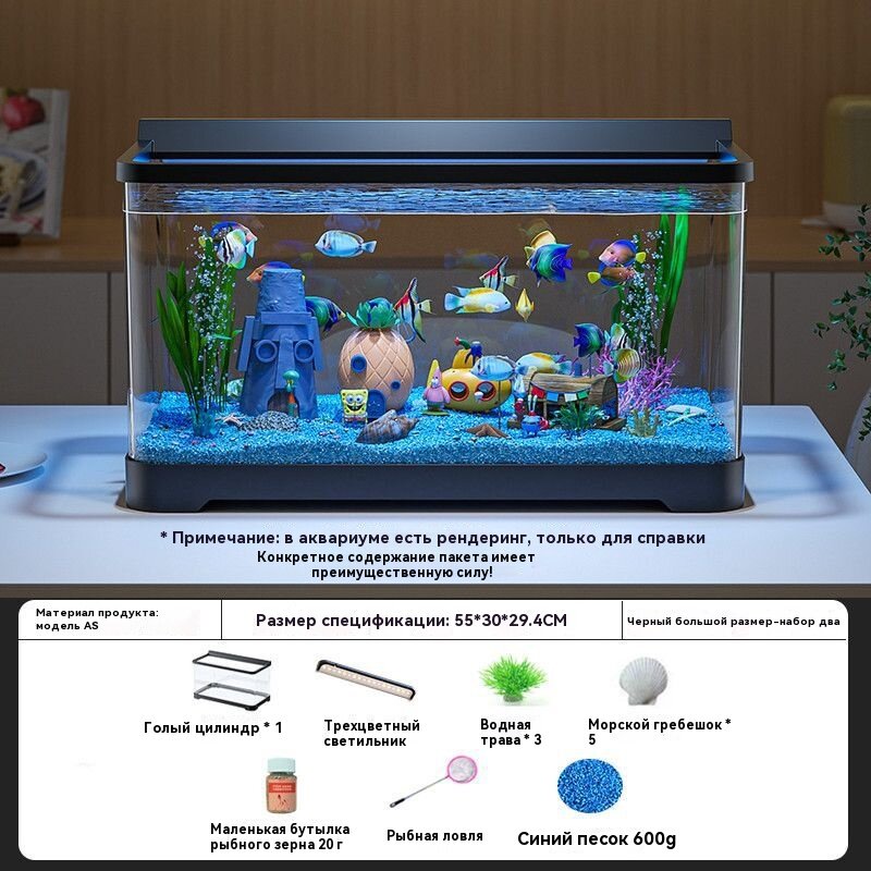 55 литровый аквариум 【вариант ландшафта с подсветкой для морской воды】55x30x29.4, черный