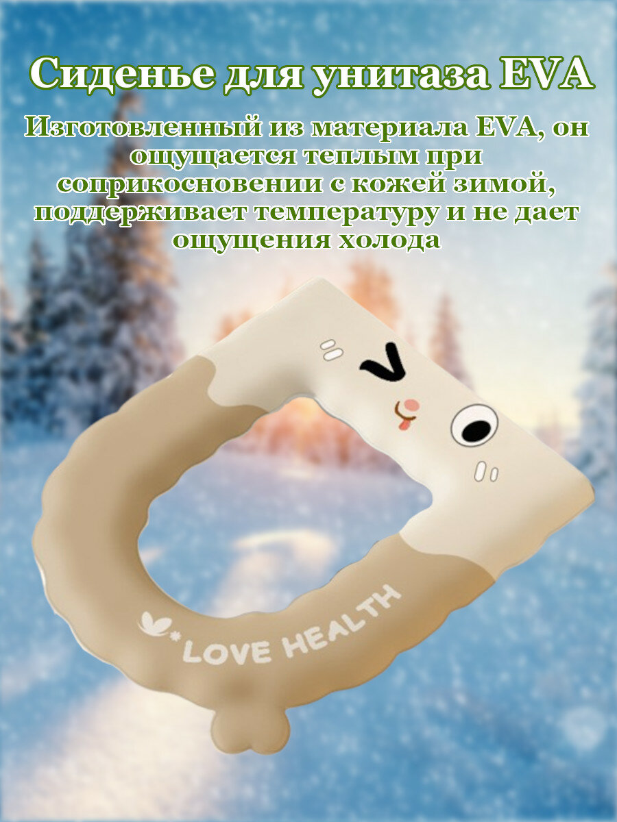 Сиденье для унитаза — фото 1