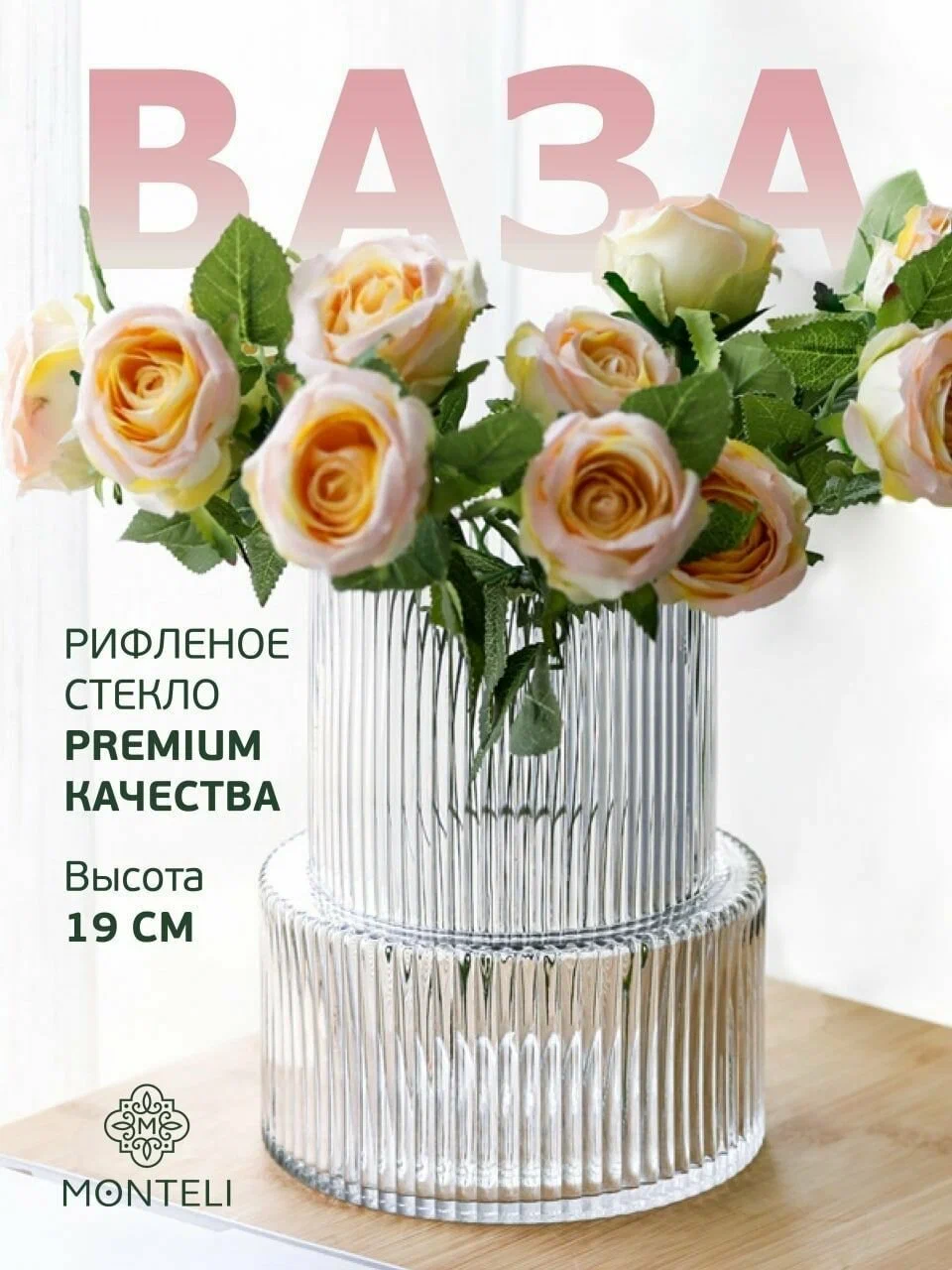 Стеклянные вазы, украшения для цветочных композиций, крупнокалиберные стеклянные вазы, украшения для гостиной