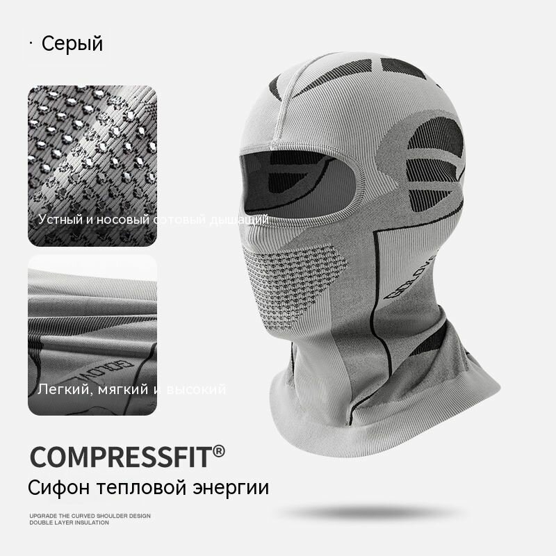 Лыжный велосипед мотоцикл спортивный теплый защитный шлем, Визор для горнолыжного шлема