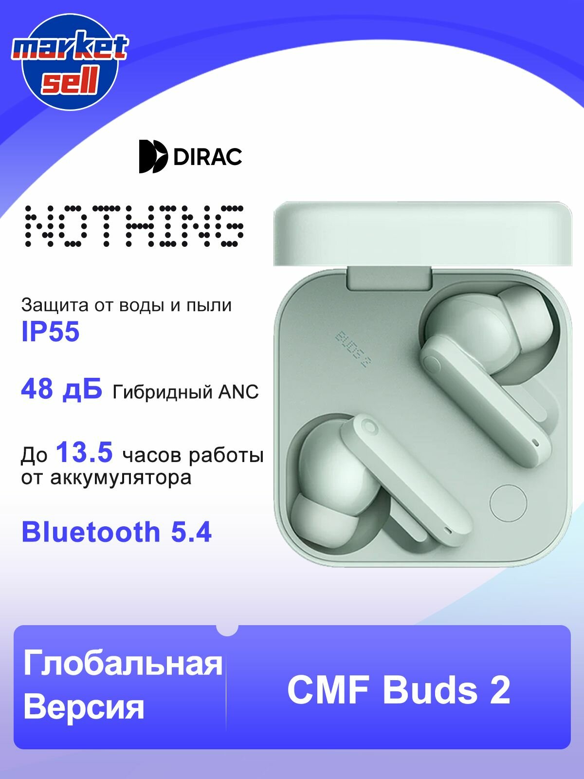 Nothing Наушники беспроводные с микрофоном CMF Buds 2, Bluetooth, USB Type-C, бирюзовый USB Type-C Bluetooth