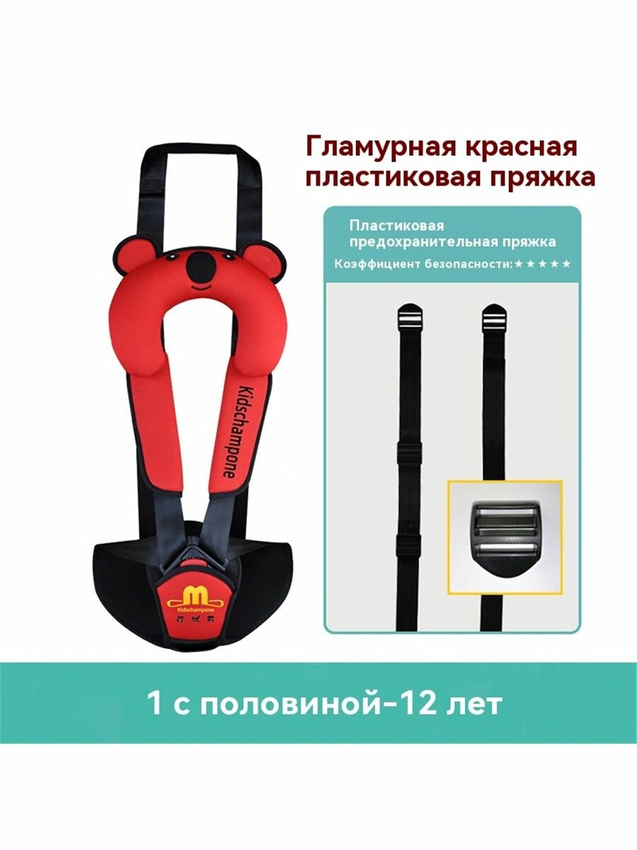 Автокресло babyton 5-point