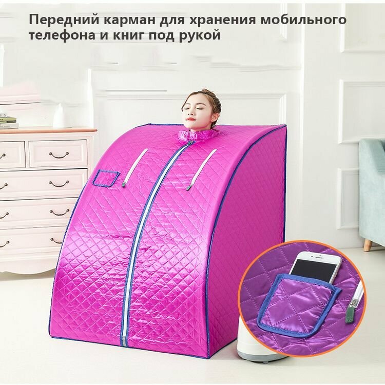 Паровая баня -enj