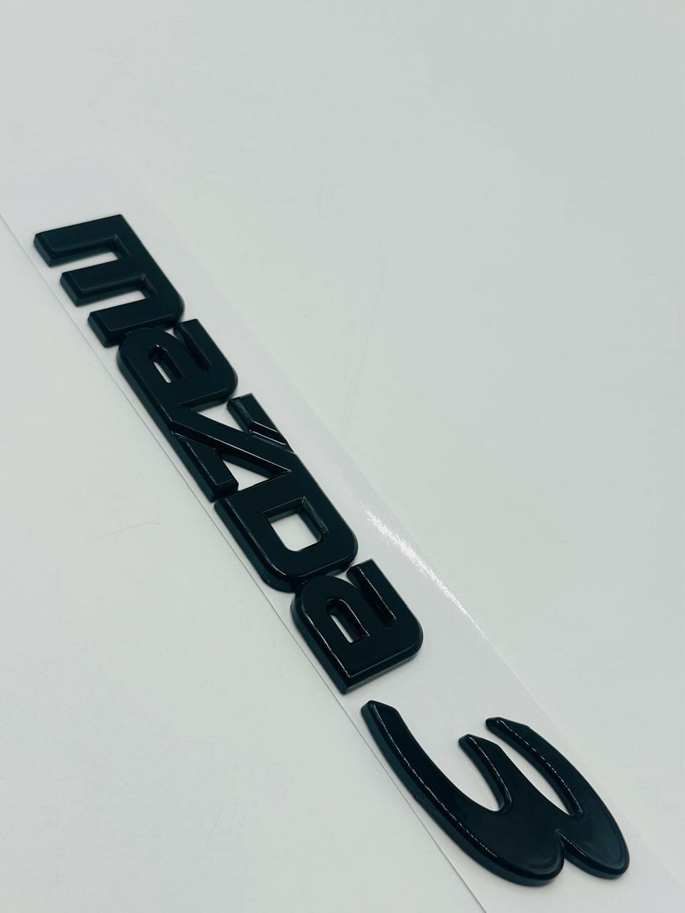 Надпись MAZDA мазда 3 205мм/36мм