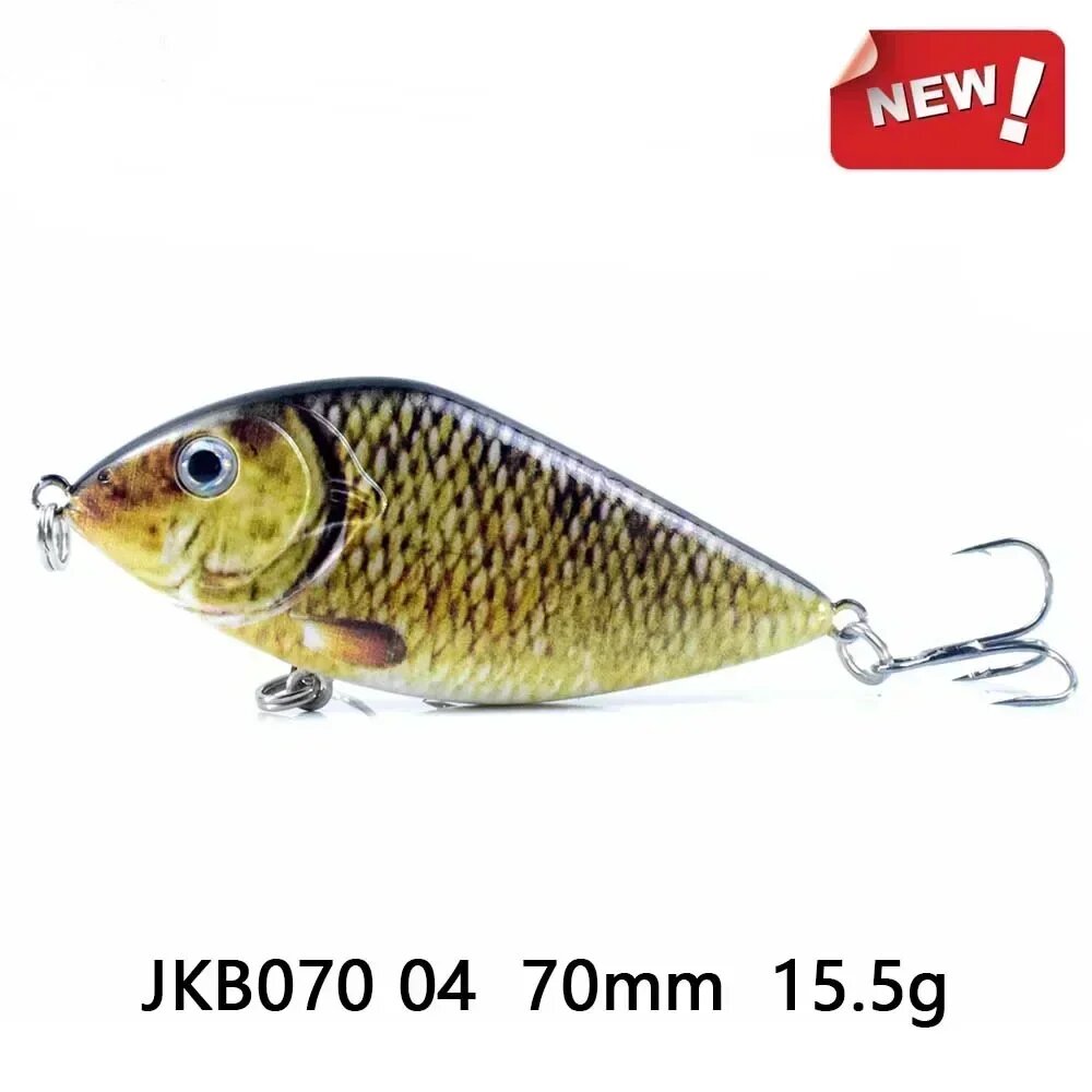 Джеркбейт JKB070 04, 70 мм, 15.5 г