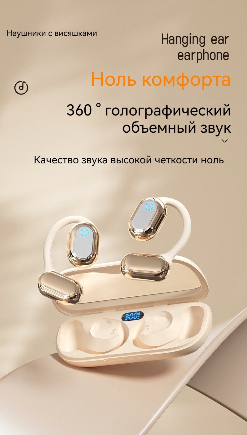 Беспроводные Bluetooth-наушники M26/T26 CGPods Sport Водонепроницаемый с микрофоном, ENC шумоподавление/Повесь на ухо