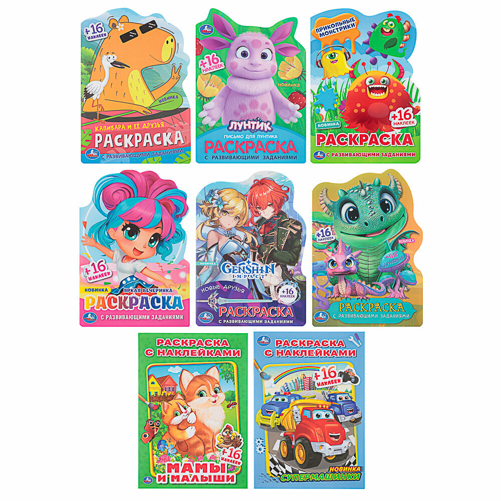 Умка Раскраска "Наклей и раскрась. Мультгерои", бумага, картон, 21х15x0,5см, 8 дизайнов