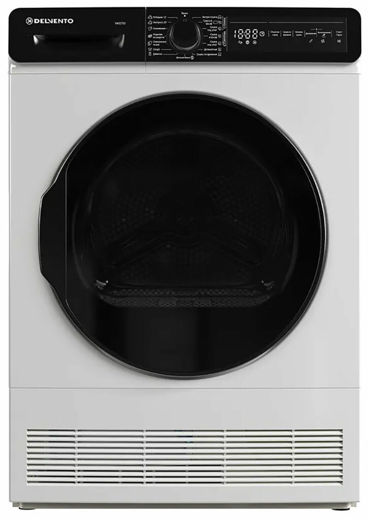 Сушильная машина Delvento VWD701