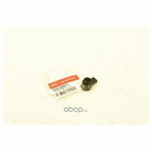 Датчик парктроника Hyundai-Kia 957203U000FFF