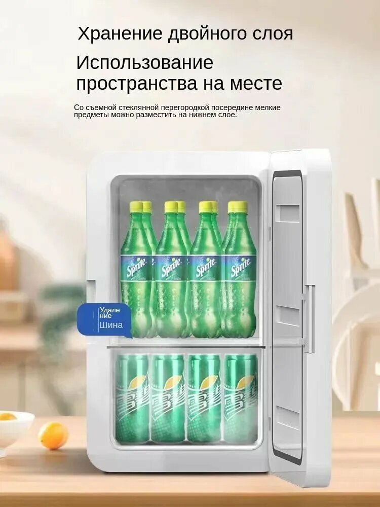 Мини-холодильник, охлаждение и нагрев, для офиса/общежития/автомобиля