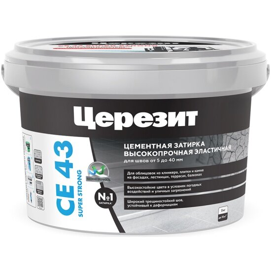 Затирка Ceresit CE 43 Super Strong №16, графит, 2 кг