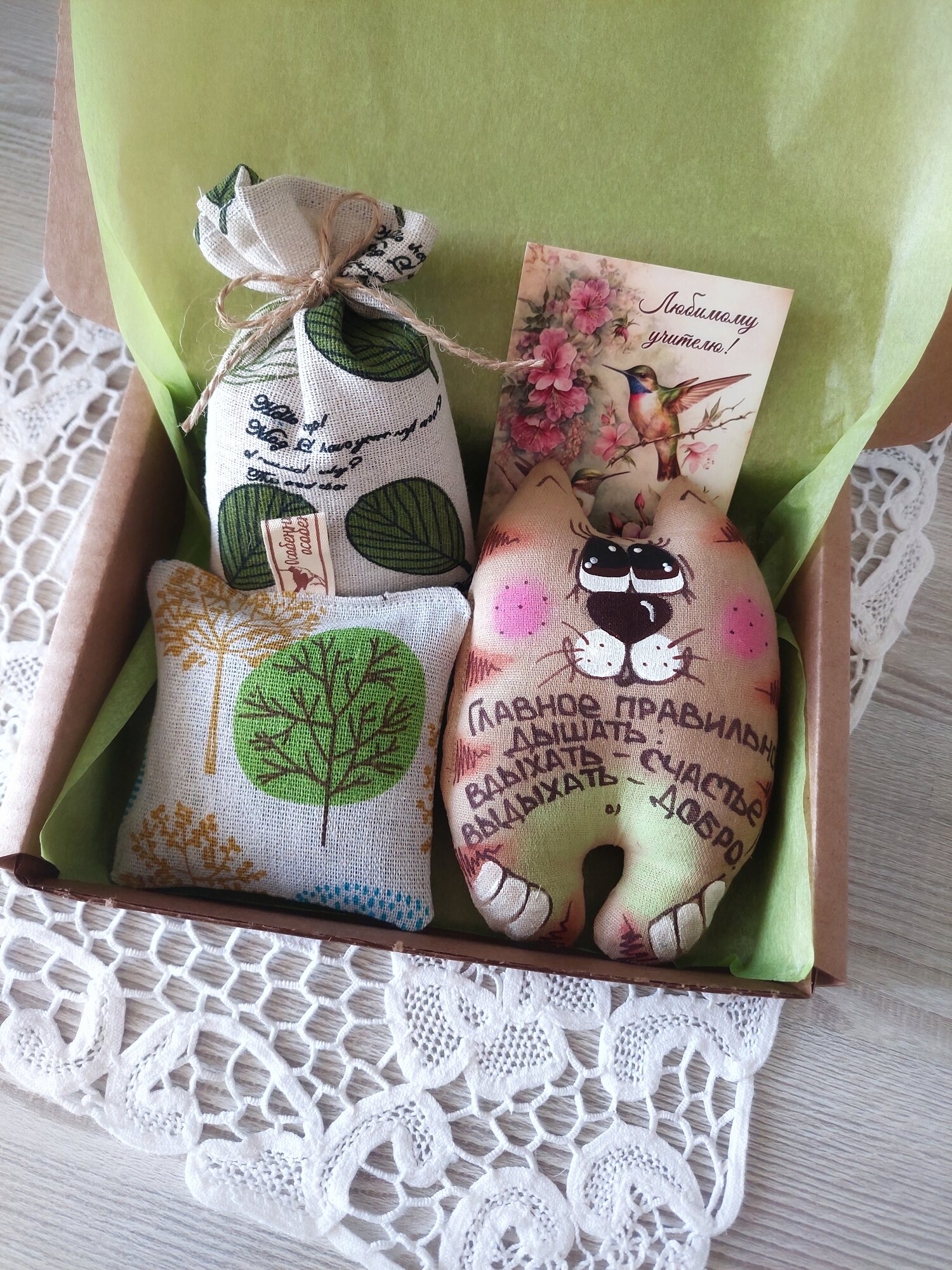 Подарочный набор на 8 марта "Вдыхай счастье-выдыхай добро" аромасаше 2шт, лаванда, сувенир