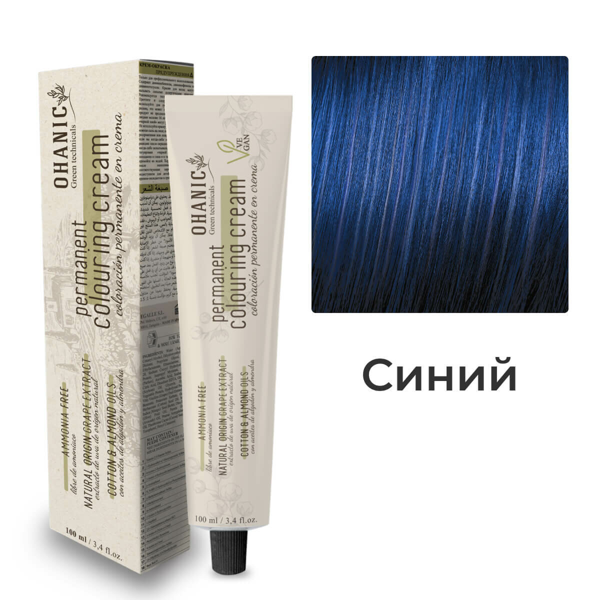 Безаммиачная крем-краска для волос Ohanic Green Technicals Микстон Синий, 100 мл