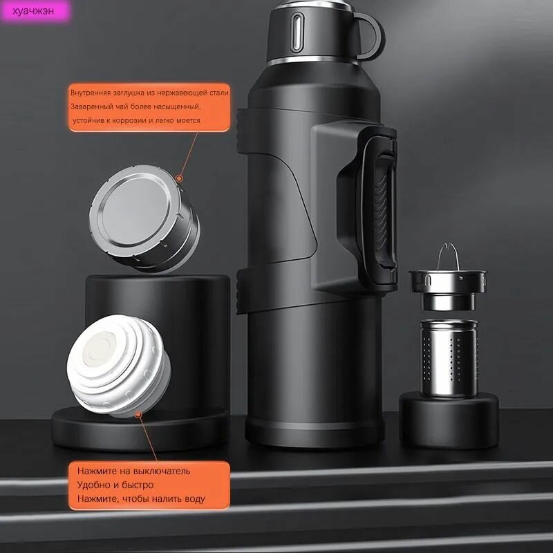 Термобутылка с широким горлом для чая и супа сохраняет температуру напитков, удобна для дома, офиса и путешествий