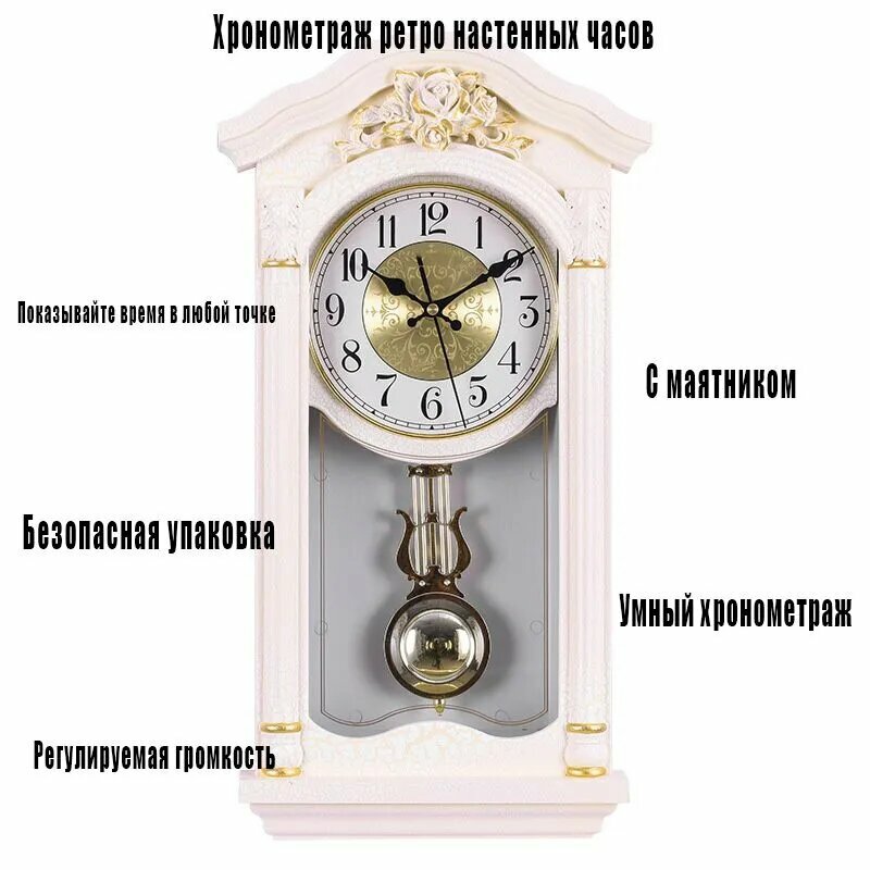 Настенные часы, с маятником, 50.5x27x9 см, белый потрескавшийся маятник