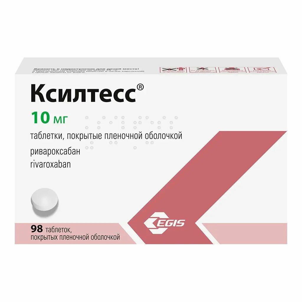 Ксилтесс таблетки покрыт. плен. об. 10 мг 98 шт