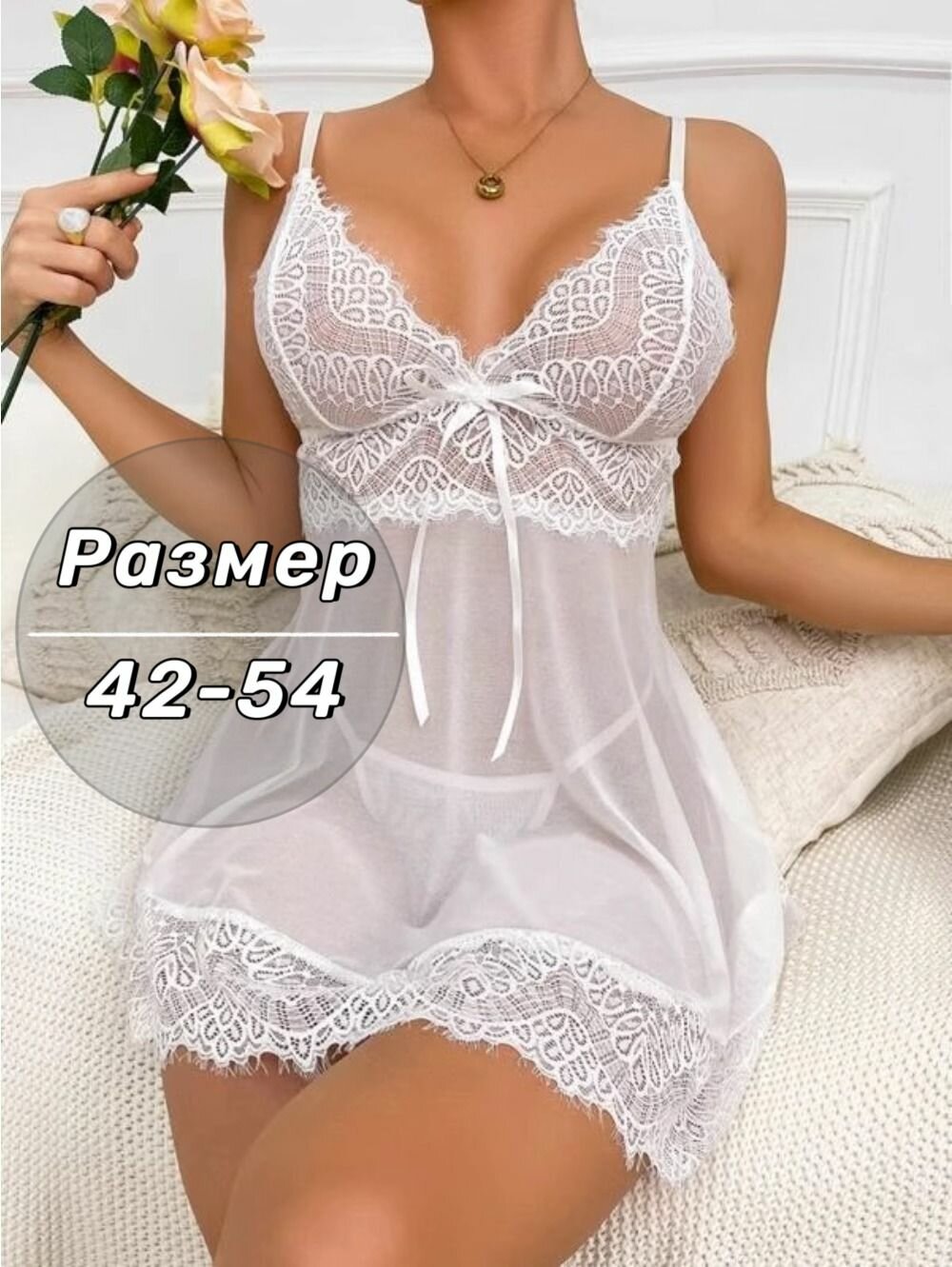 Женская сексуальная ночная рубашка из прозрачной кружевной сетки с бантом, чрезвычайно сексуальная, размер 42-54