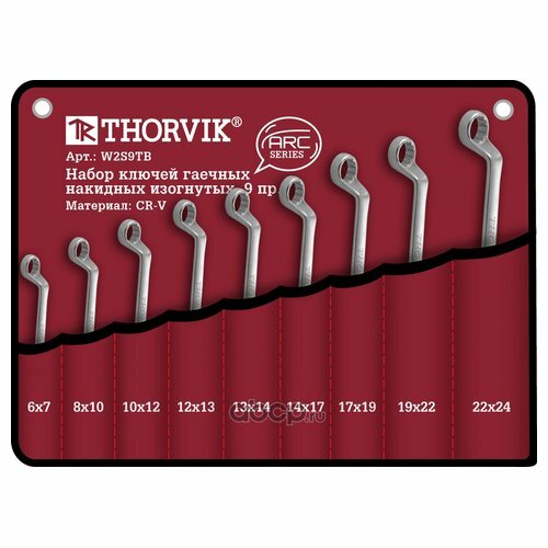 Набор ключей накидных 9 пр. 6-24 мм сумка Thorvik серии ARC THORVIK W2S9TB