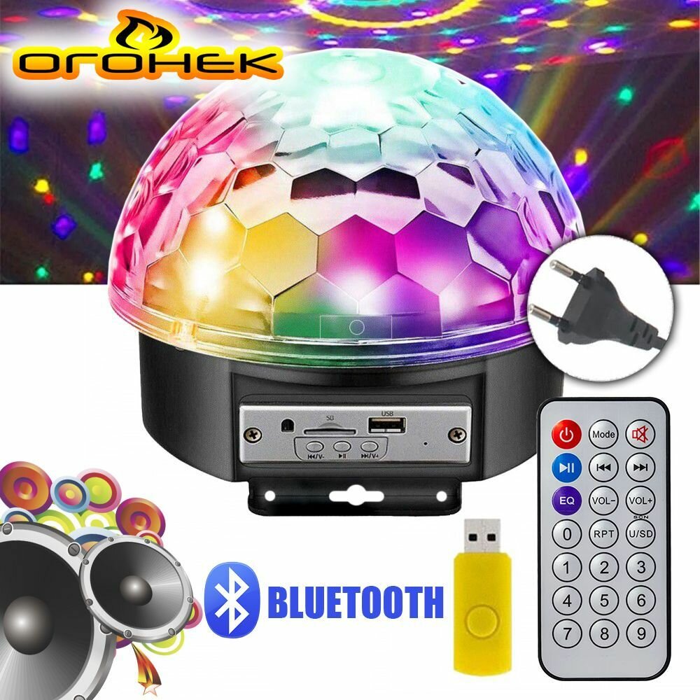 Дискошар OG-LDS04 с Bluetooth, 6x1W RGB, MP3, пульт - для вечеринок и дома