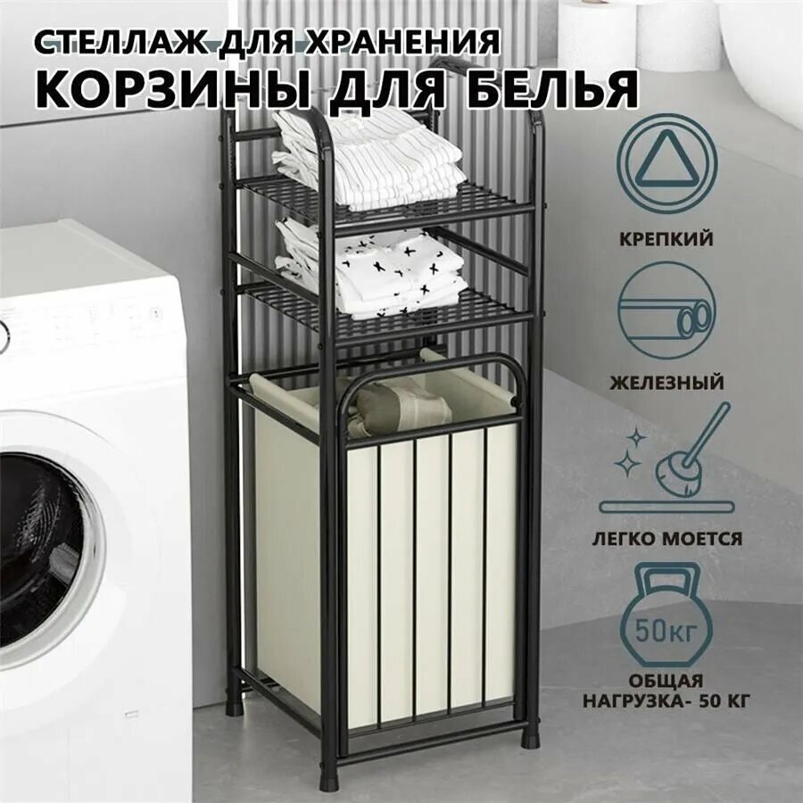 Корзина для белья Без бренда "Корзина для белья", пластик, 5л, чёрная