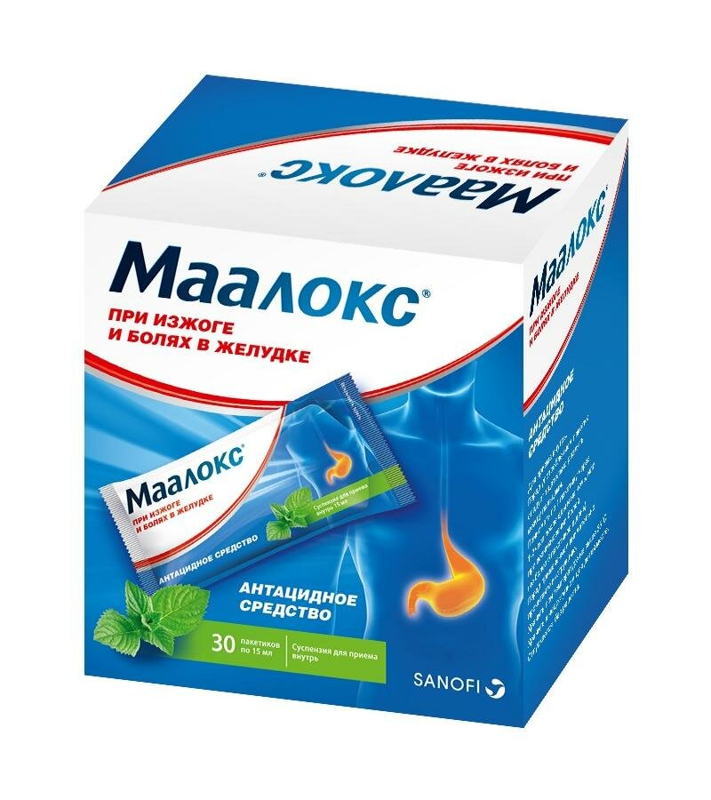 Маалокс, суспензия, пакетики 15 мл, 30 шт.