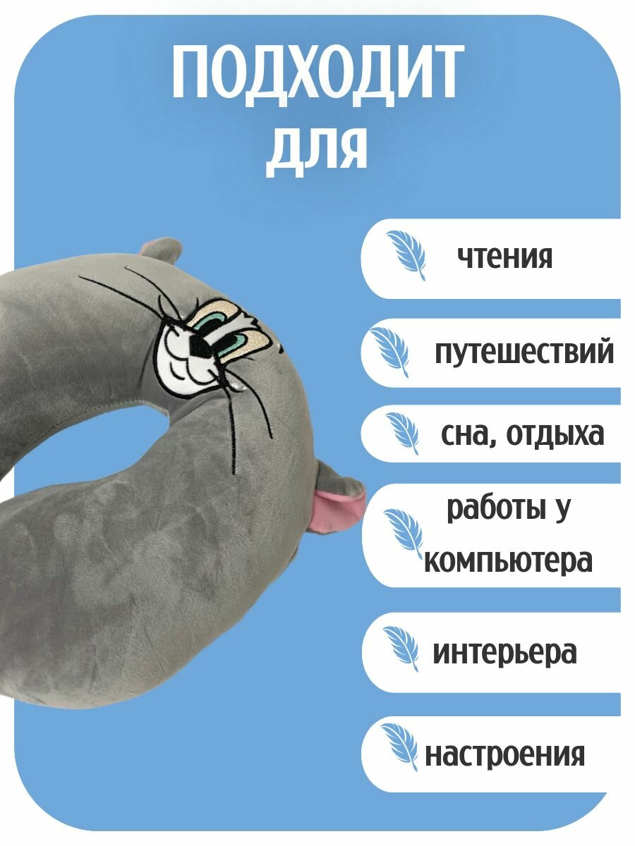 Подушка для шеи — фото 1
